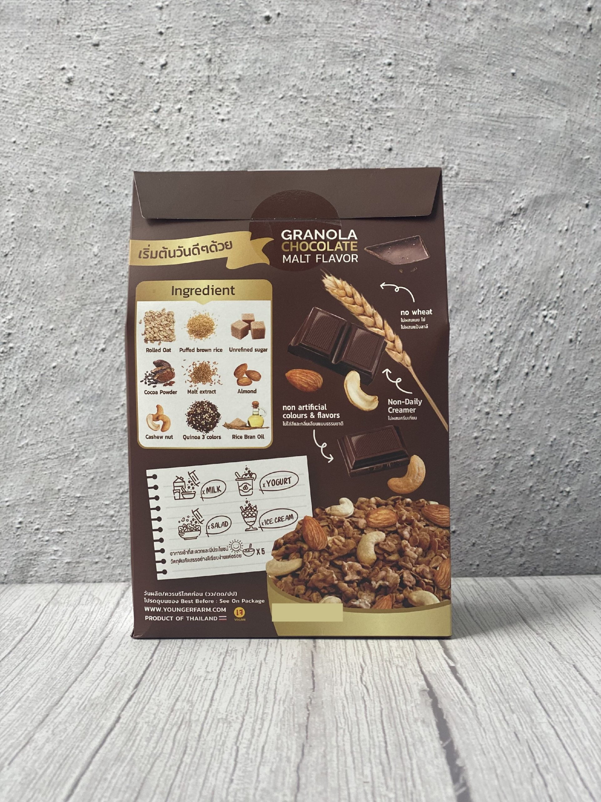 GRANOLA CHOCOLATE MALT FLAVOR - HexaFood